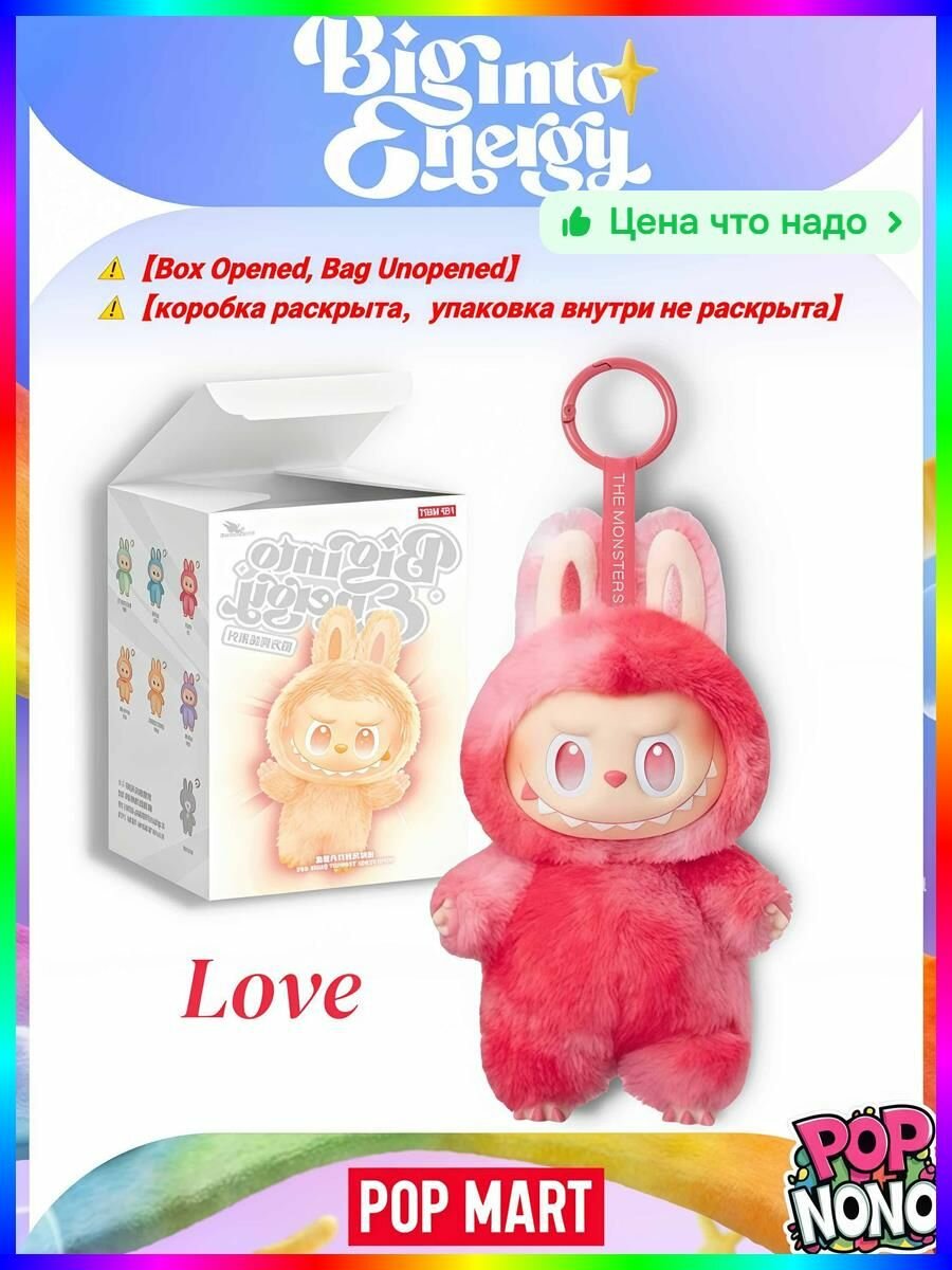 Фигурка виниловая из коллекции THE MONSTERS для интерьера-коробка