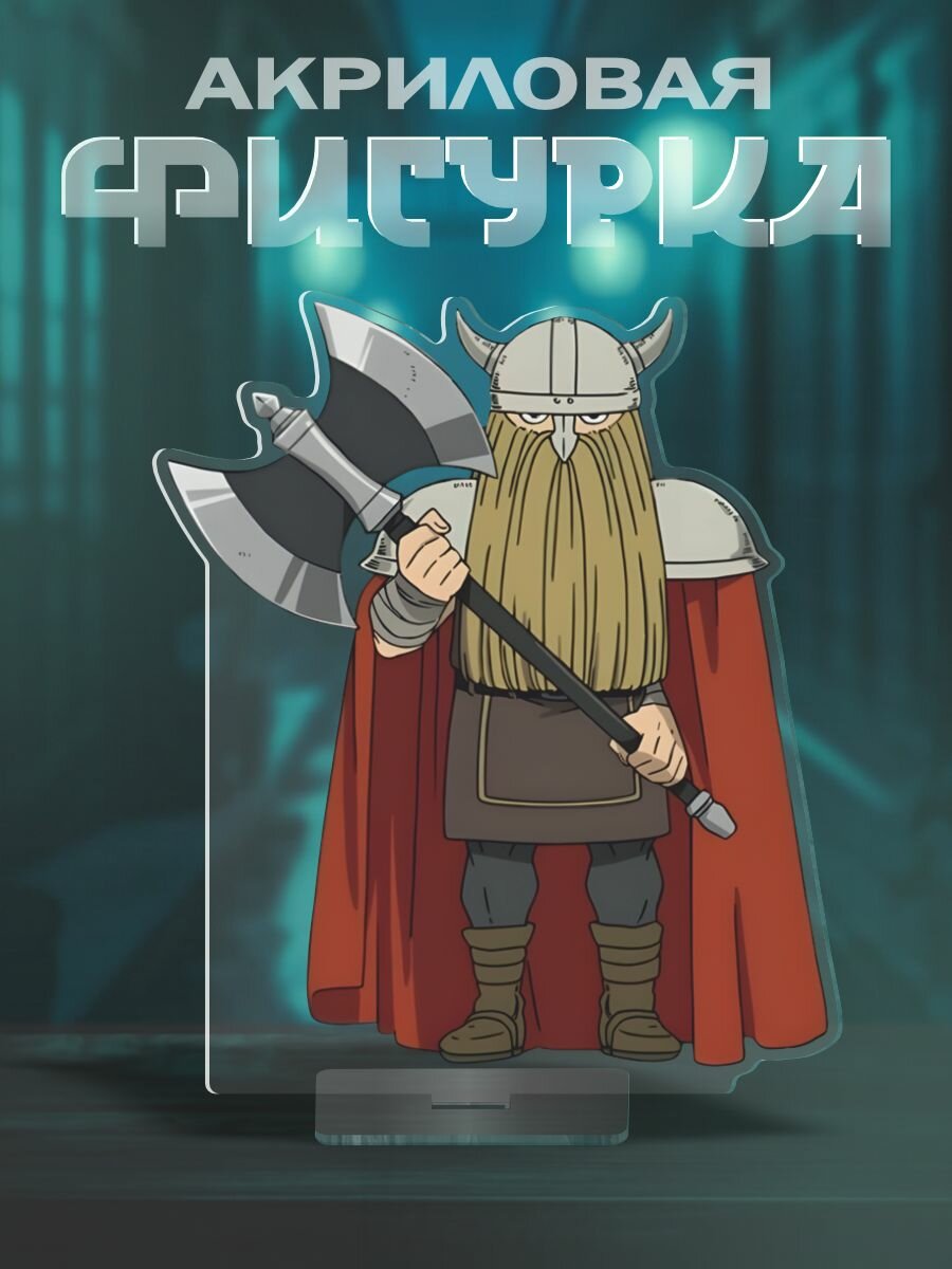 Фигурка акриловая Eisen - Провожающая в последний путь Фрирен