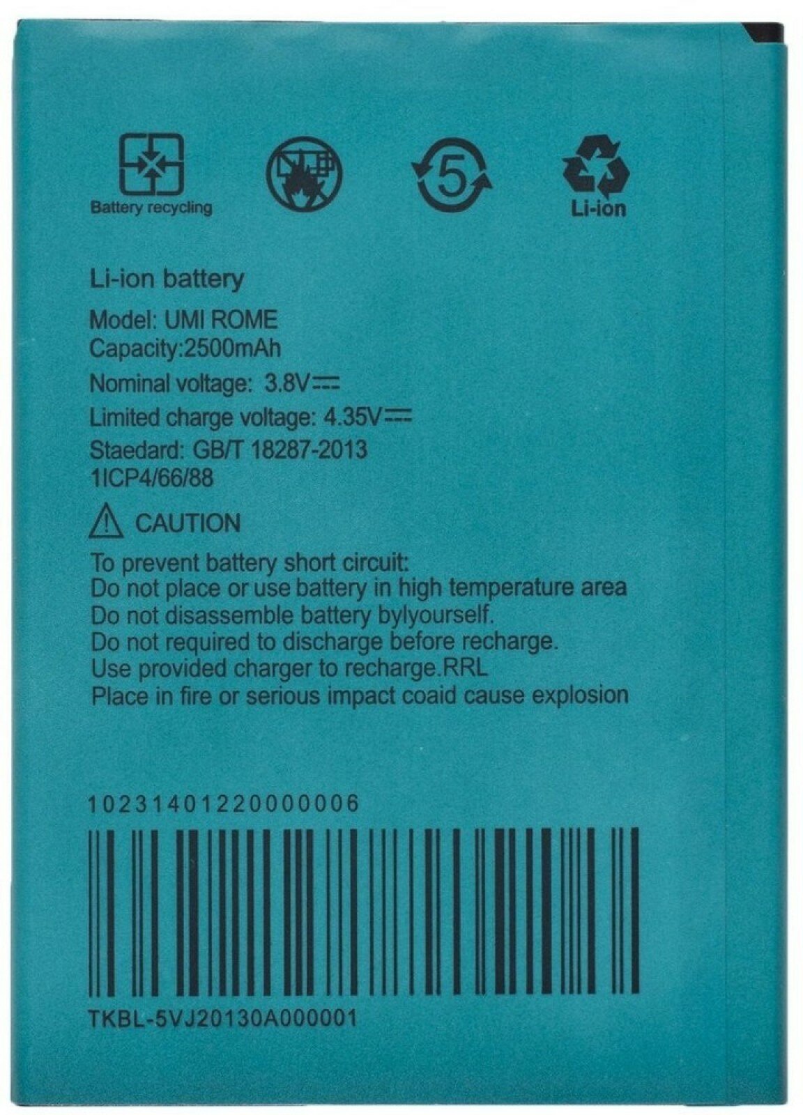 Аккумулятор MyPads для смартфонов UMI Rome и UMI Rome X Li-ion 2000 мАч 3.7 В