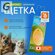 Расческа для животных