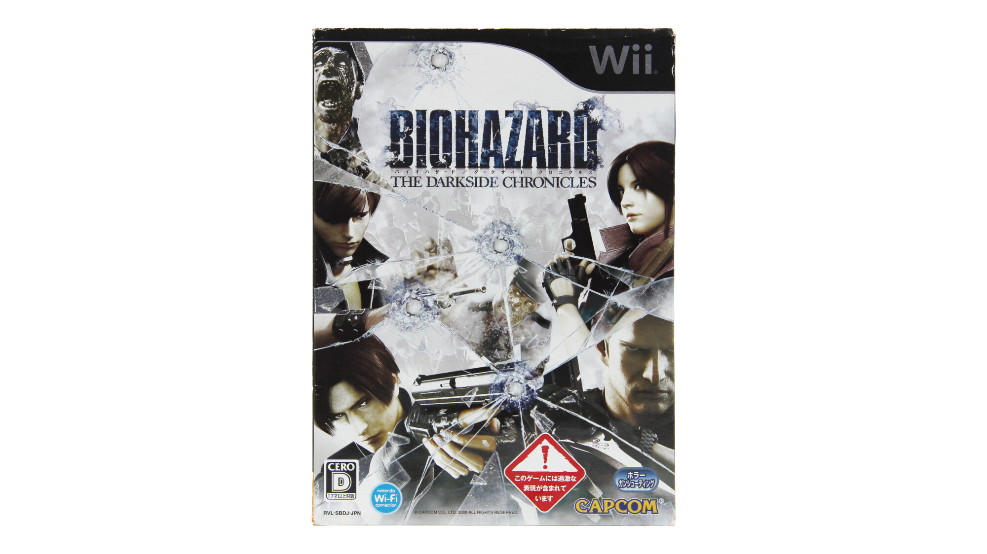 Biohazard: The Darkside Chronicles (Nintendo Wii, NTSC-J)