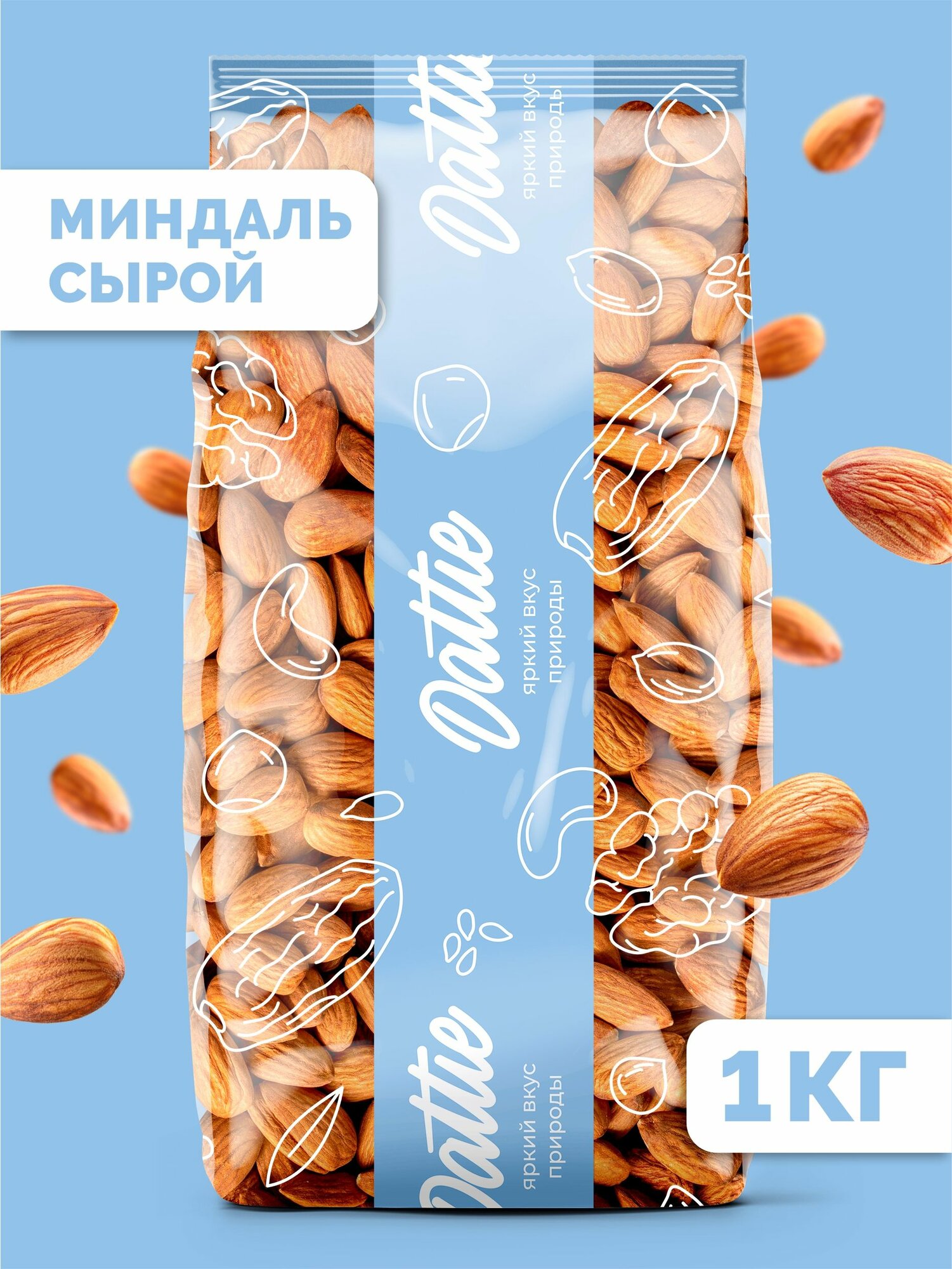 Миндаль сырой отборный Dattie, 1 кг натуральный, крупный, свежий
