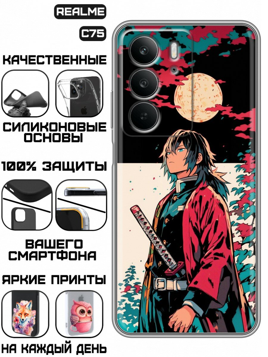 Чехол для Realme C75 4G с принтом Аниме Истребитель демонов (Реалми С75 4G)