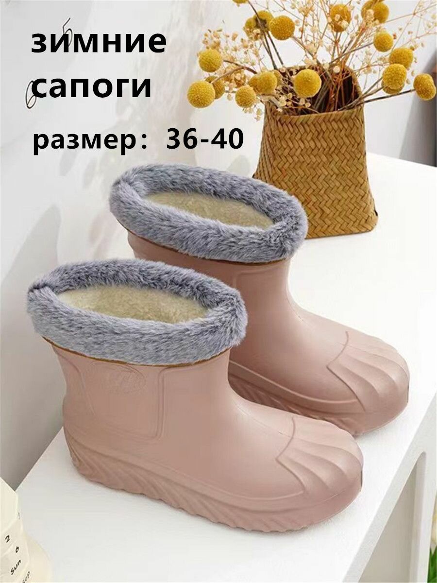Сапоги резиновые-ROMIKY — фото 1