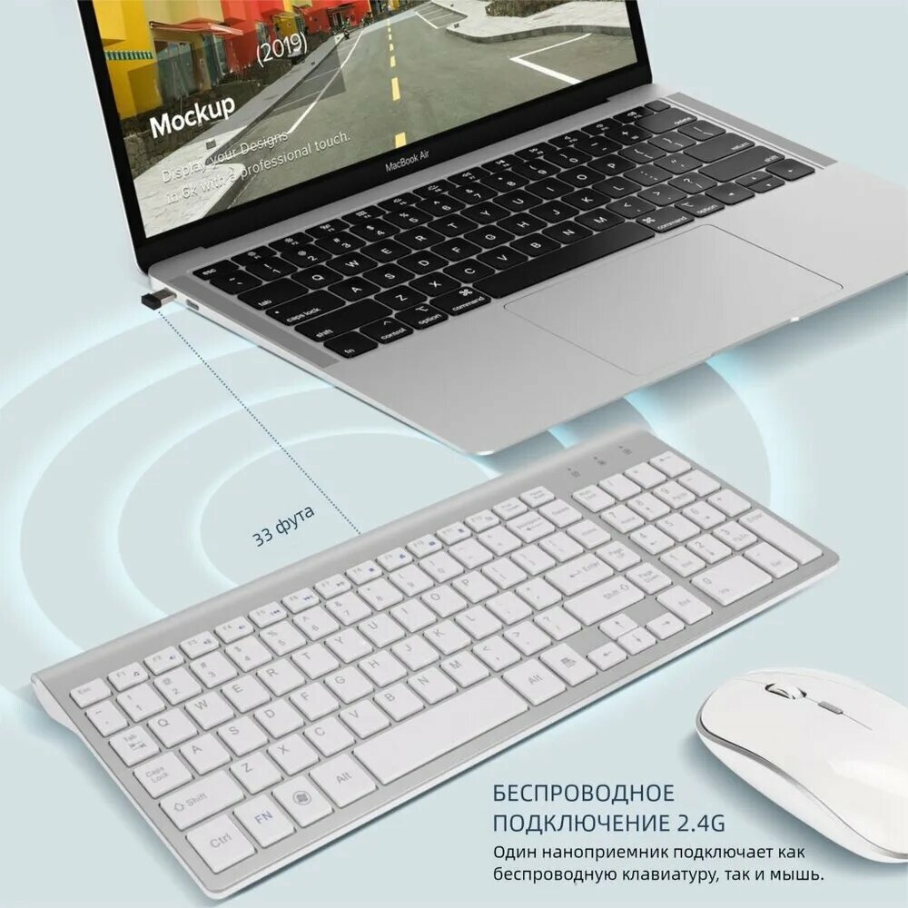 JOMAA Комплект игровая клавиатура и мышь беспроводная KEYSET02WHRUAA, Русская раскладка, белый