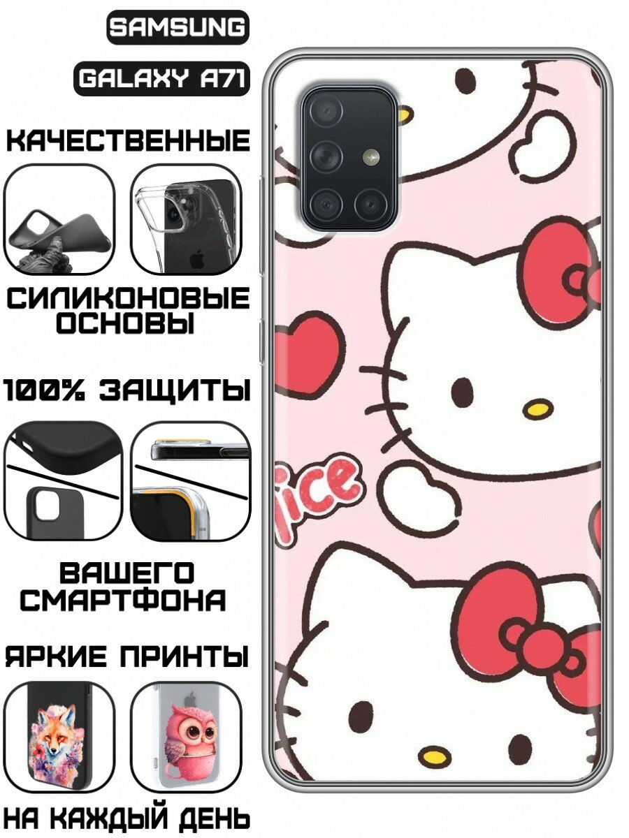 Чехол для Samsung Galaxy A71 с принтом для девочек с Хеллоу Китти (Самсунг Галакси А71)