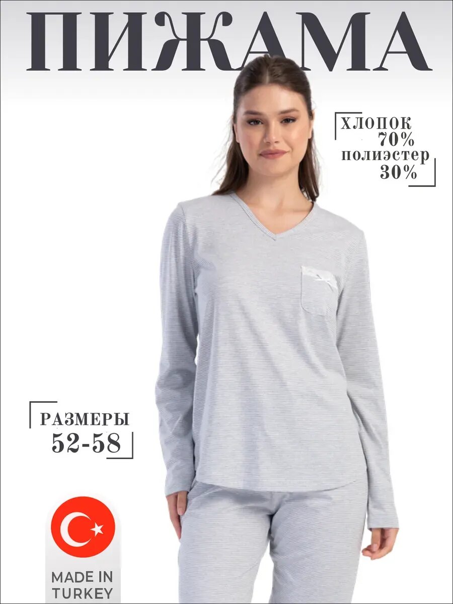 Комплект