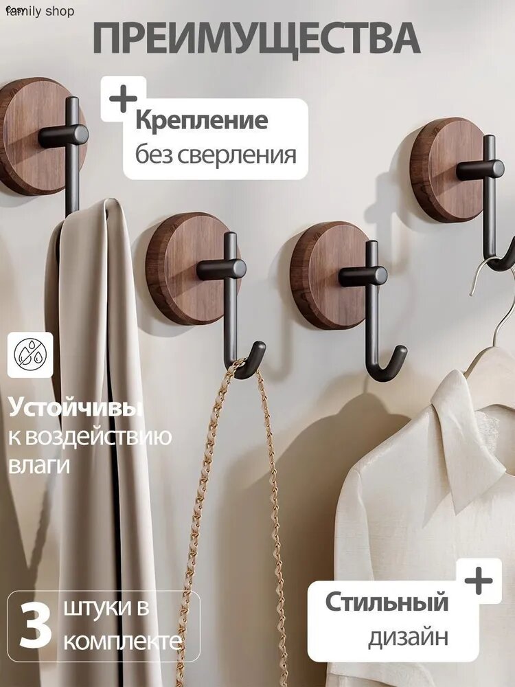 Вешалка на дверь — фото 1
