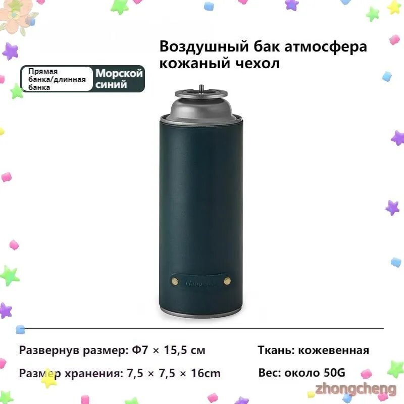 Кобура для газового баллона, Кожаный чехол, Naturehike, На открытом воздухе, кемпинг, Прямые банки