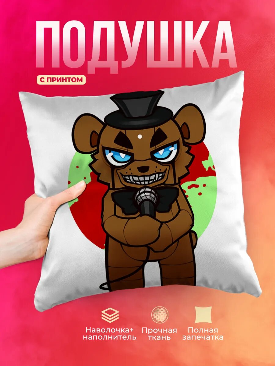 Подушка с принтом Пять ночей с Фредди, FNaF 40 на 40см.