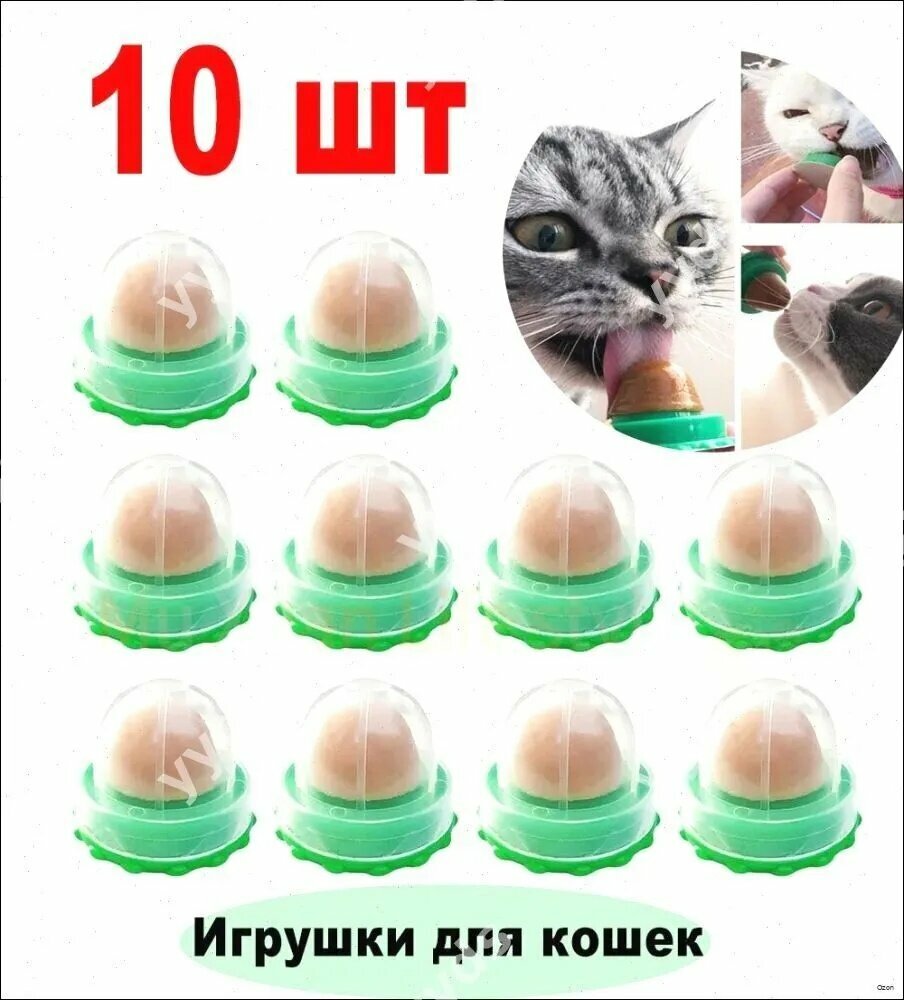 Игрушка для животных