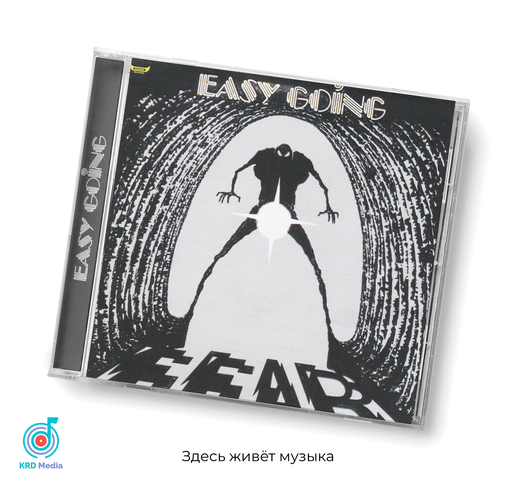 Easy Going - Fear, 2021, 4-page, CD-Аудио