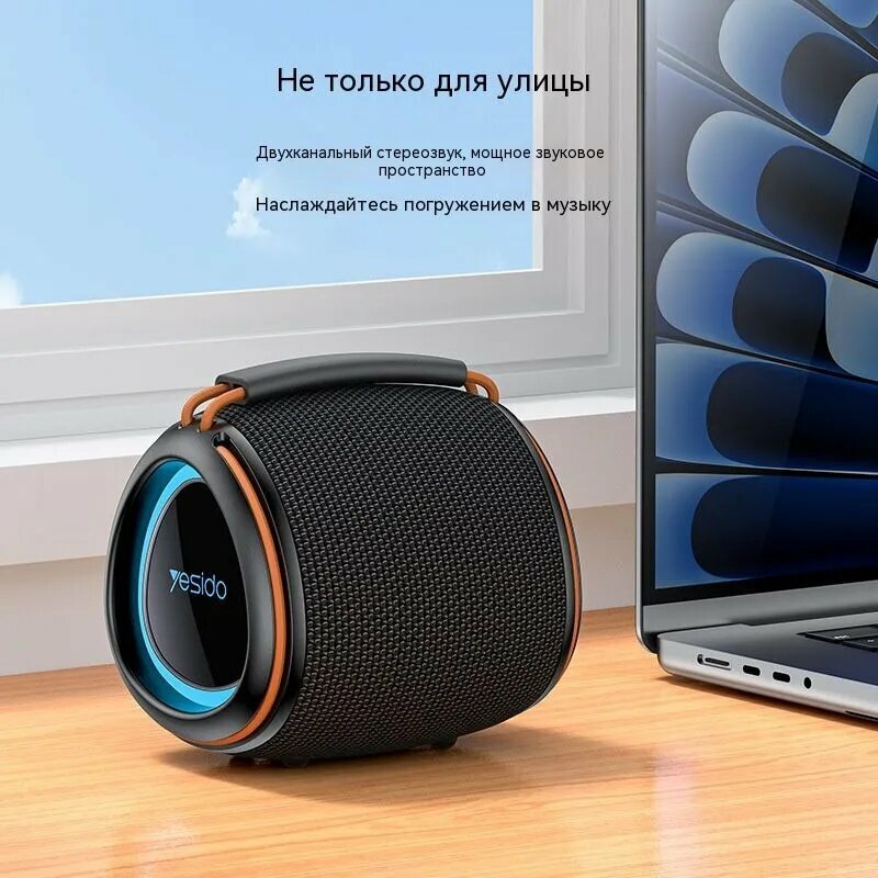 Yesido Bluetooth audio, портативный наружный высокочастотный rgb красочный световой эффект, домашняя карта Bluetooth, небольшой динамик