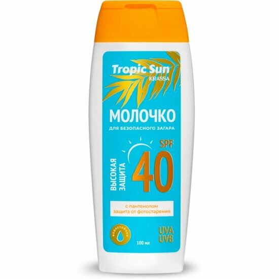 Солнцезащитное молочко Krassa Tropic Sun SPF 40, 100 мл
