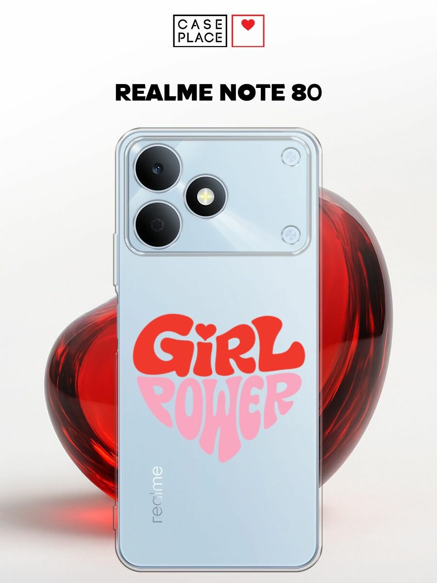 Чехол на Realme Note 80 / Реалми Нот 80 с принтом Женская энергия в сердечке