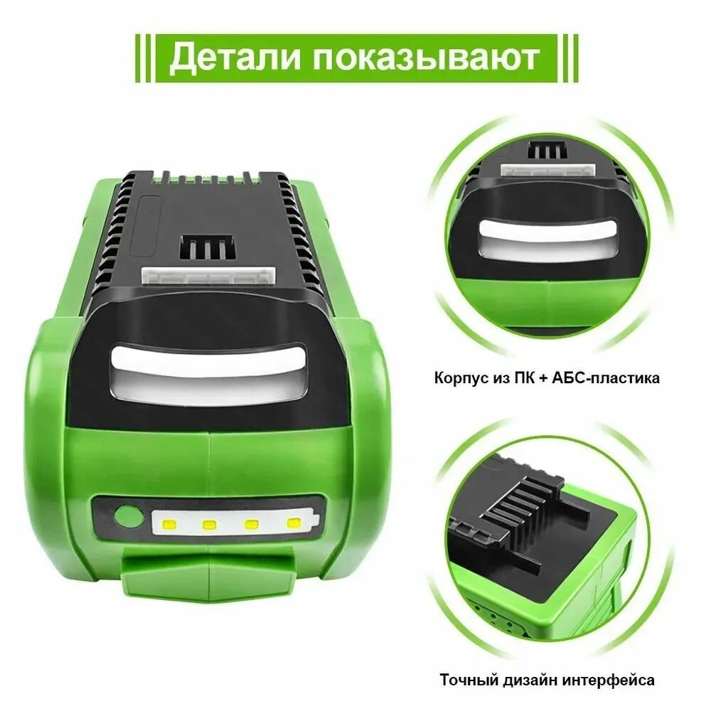 Аккумулятор для инструмента — фото 1