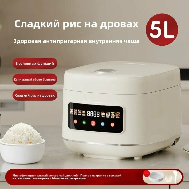 Мультиварка 2025