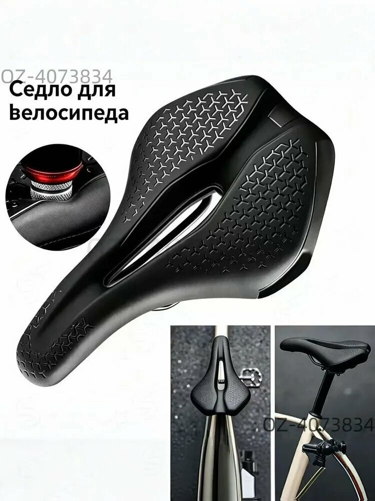 Седло подушки сиденья велосипеда