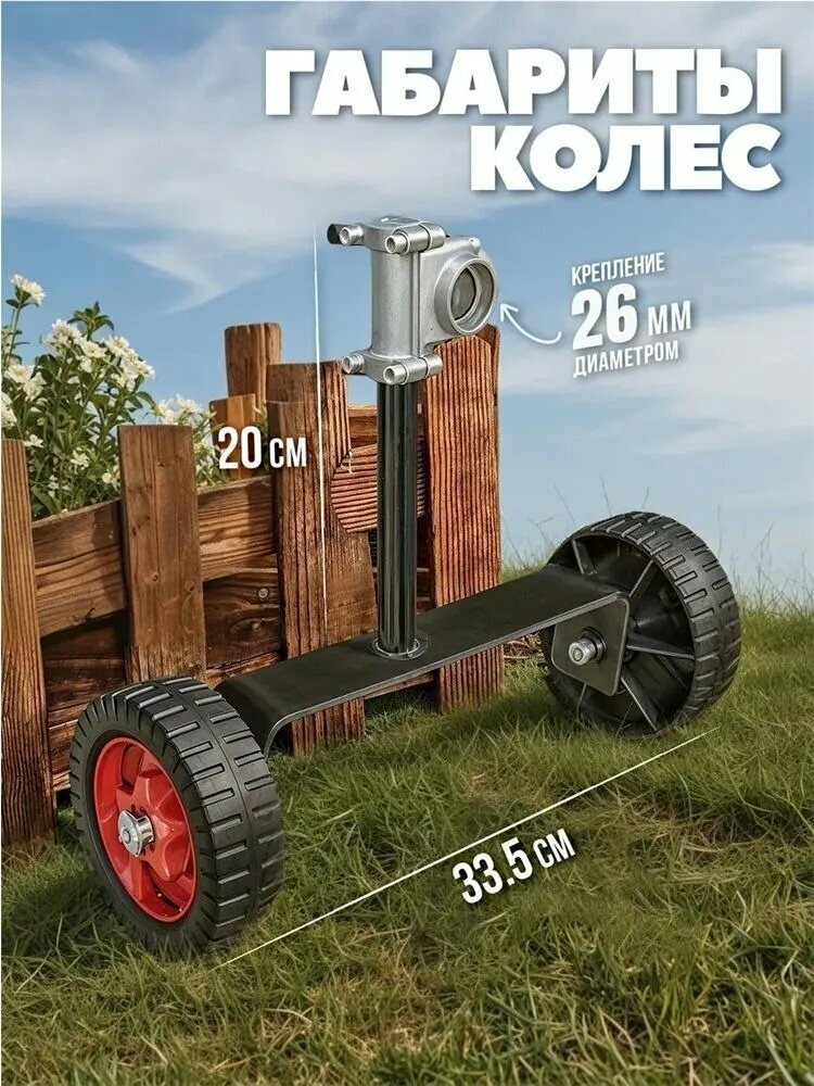 Тачка садовая — фото 1