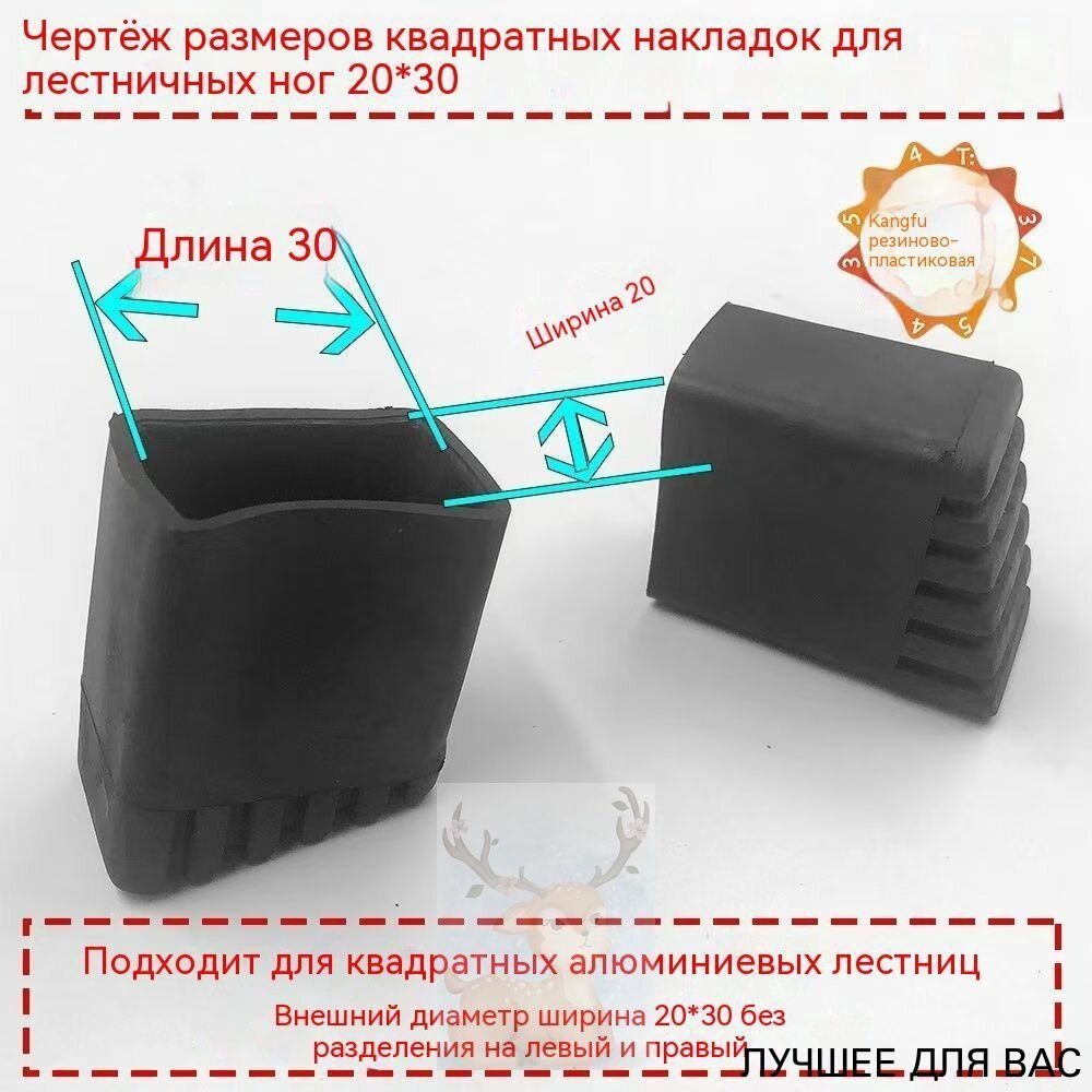 Подпятник