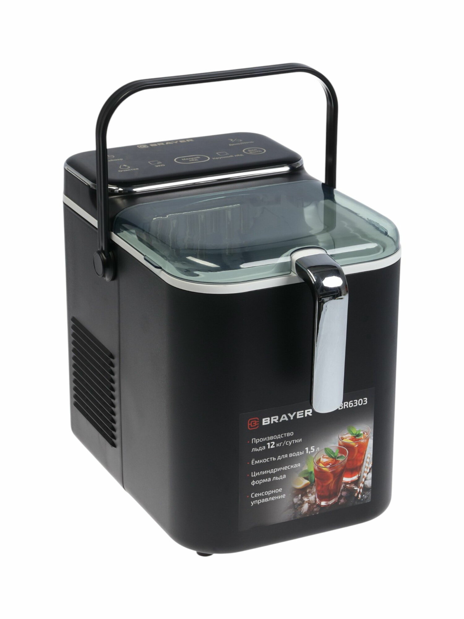 Ледогенератор 6303BR, 110 Вт, 0.55 л, 12 кг/сут, цилиндр, таймер, чёрный