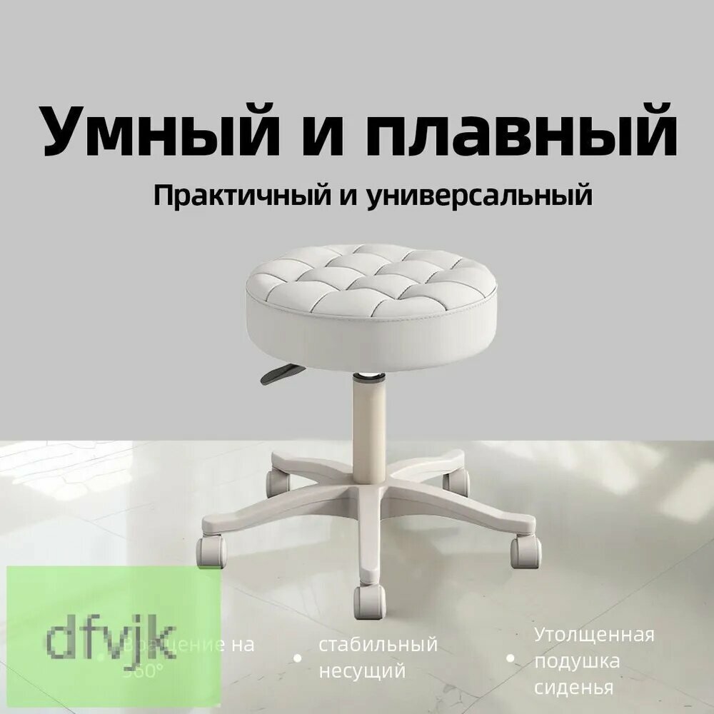Кресло педикюрное, Сталь, Экокожа