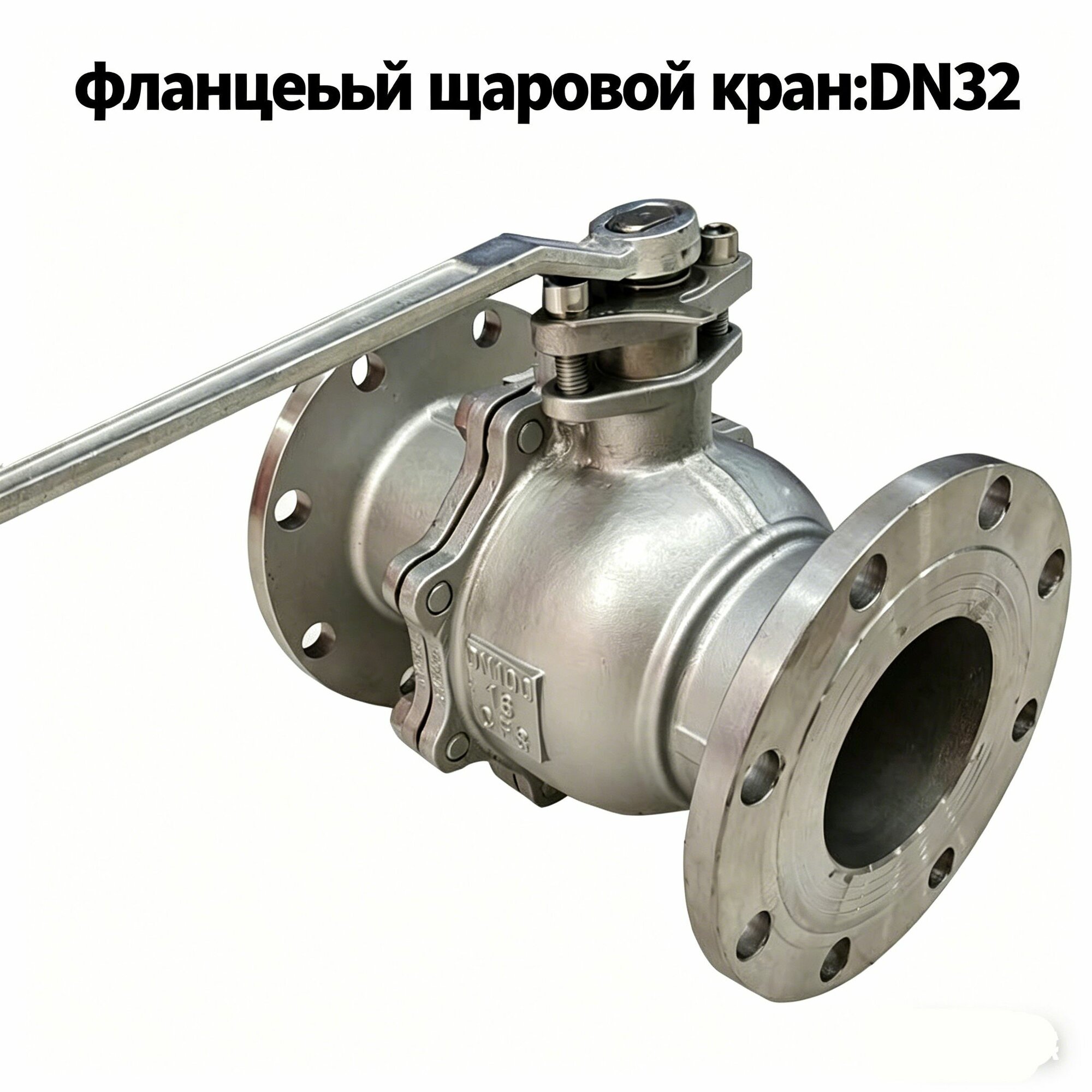 Фланцевый газовый шаровой кран из нержавеющей стали 304