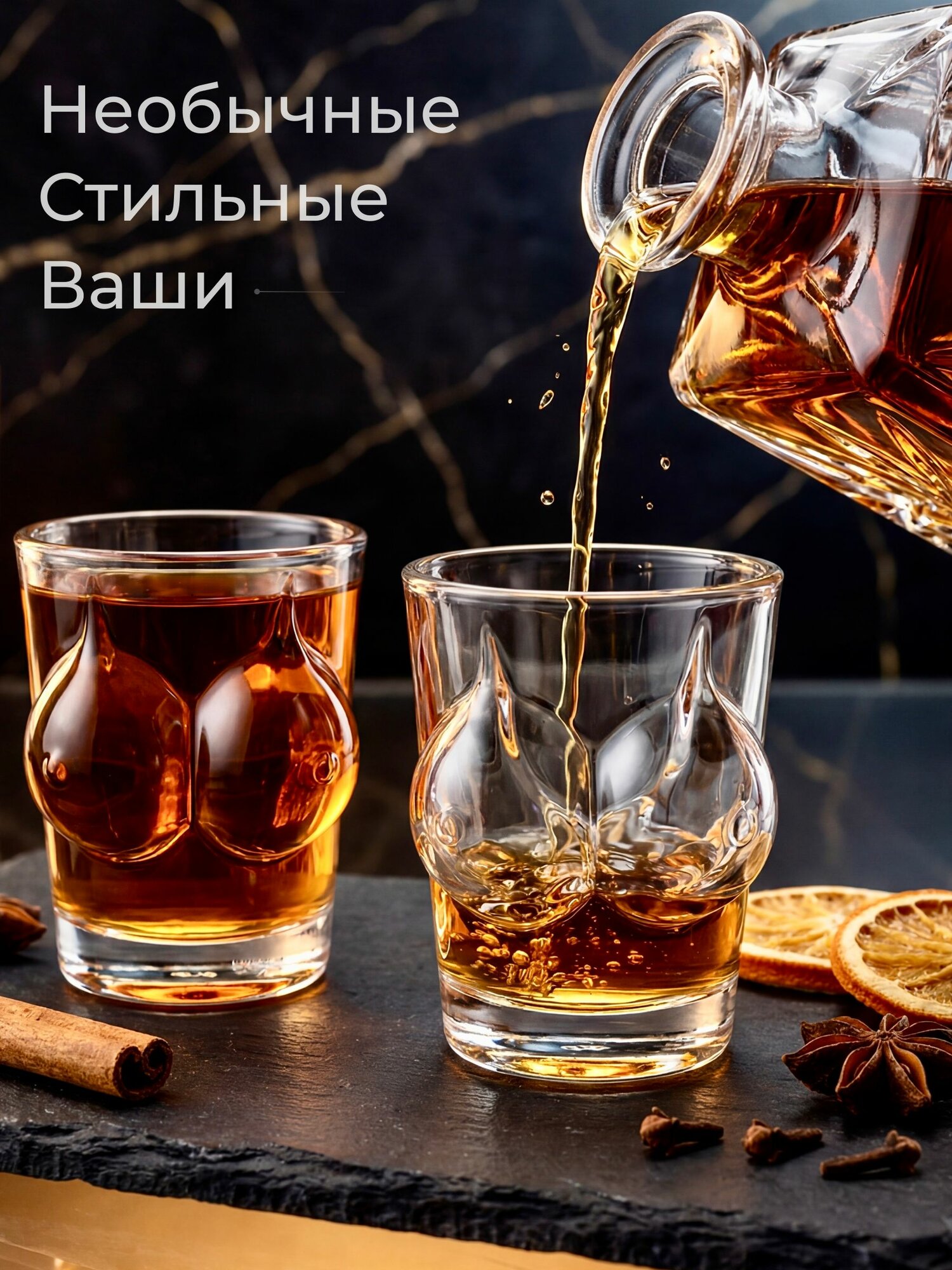 Стопка, 55 мл, 2 шт — фото 1