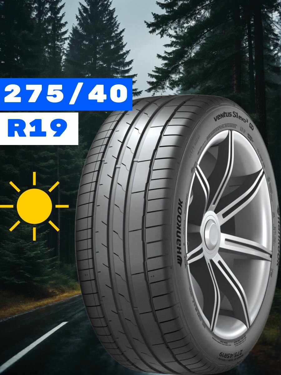 Автошина 275/40R19 105Y K127B VENTUS S1 Evo3 HRS HANKOOK TBL
