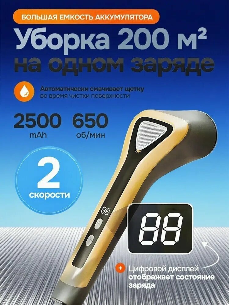 Щетка для уборки — фото 1