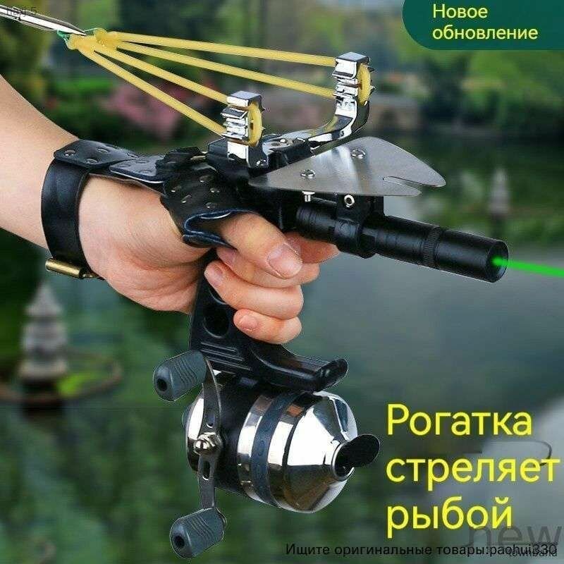 Сеть для рыбалки