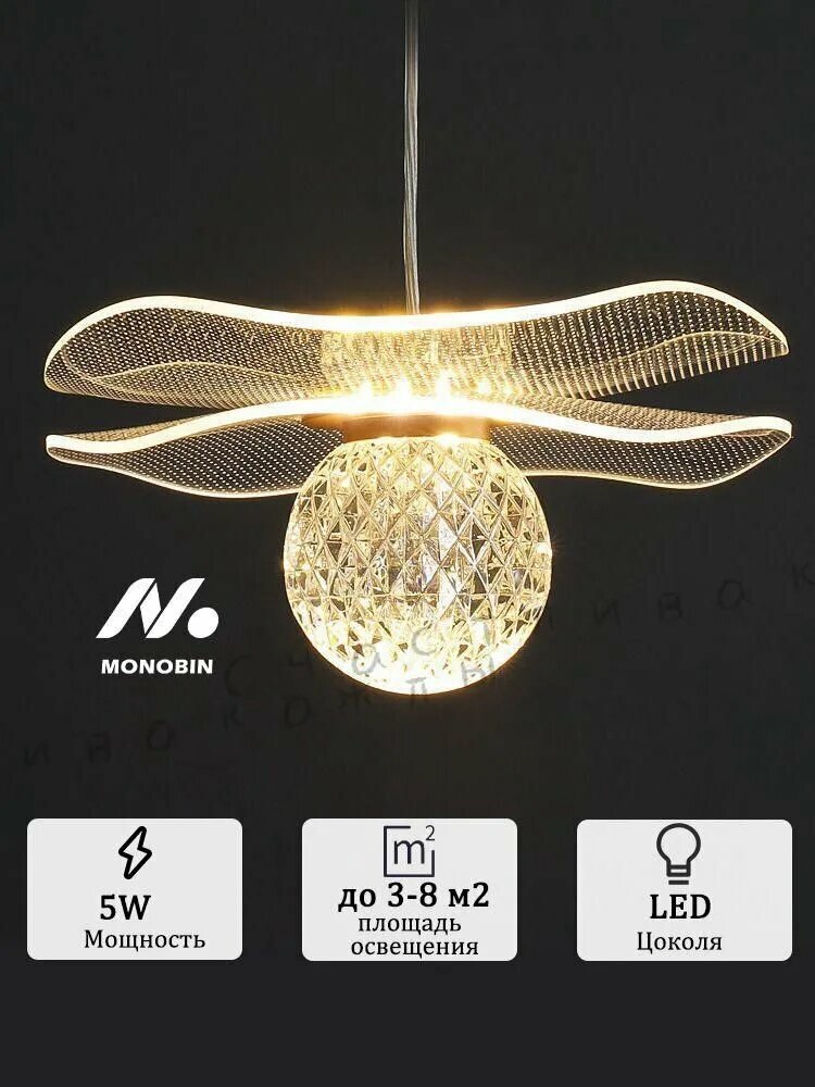 Светильник, LED, 7 Вт