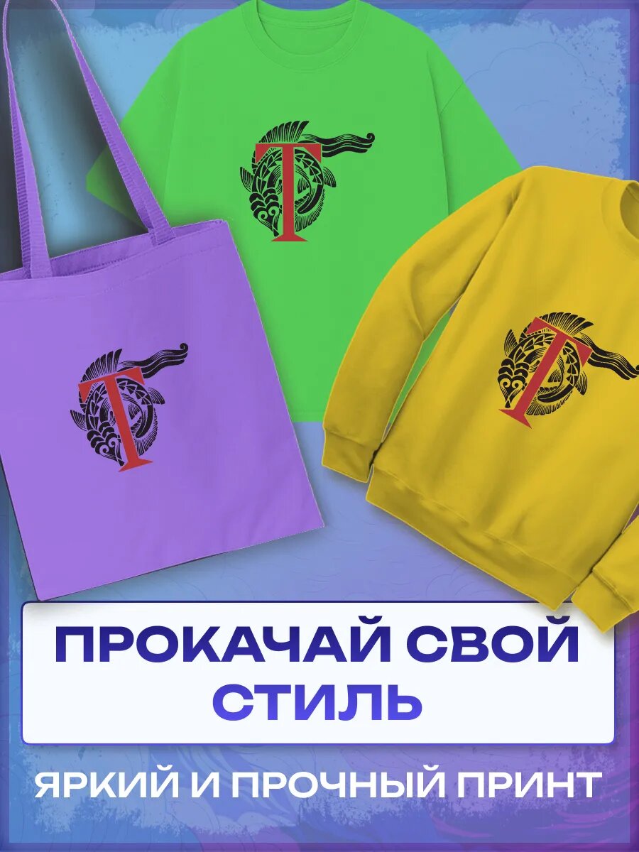 Термонаклейка Буква Т — фото 1