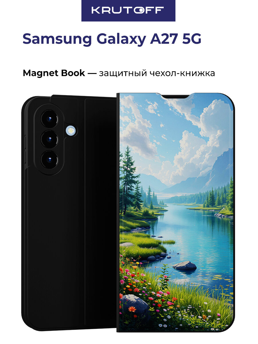 Чехол-книжка Krutoff Magnet Book для Samsung Galaxy A27 5G (A276) Наши просторы (черный)