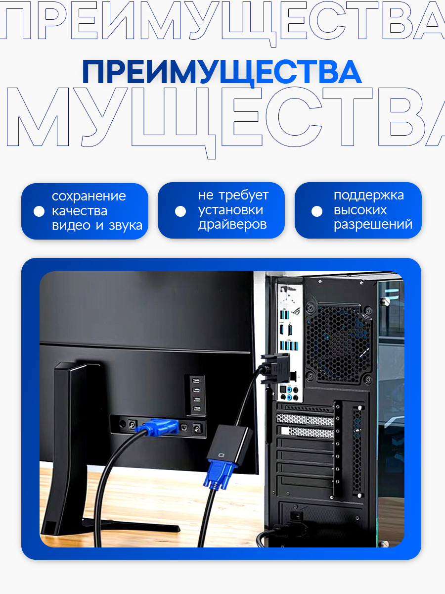 Переходник адаптер DVI-D VGA для ноутбука, для монитора, цвет черный