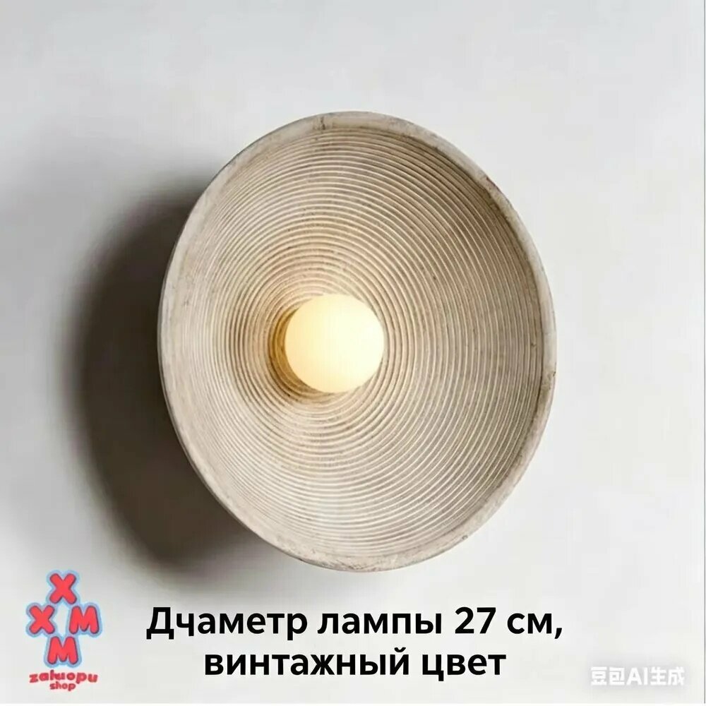 Настенный светильник, G4, 60 Вт