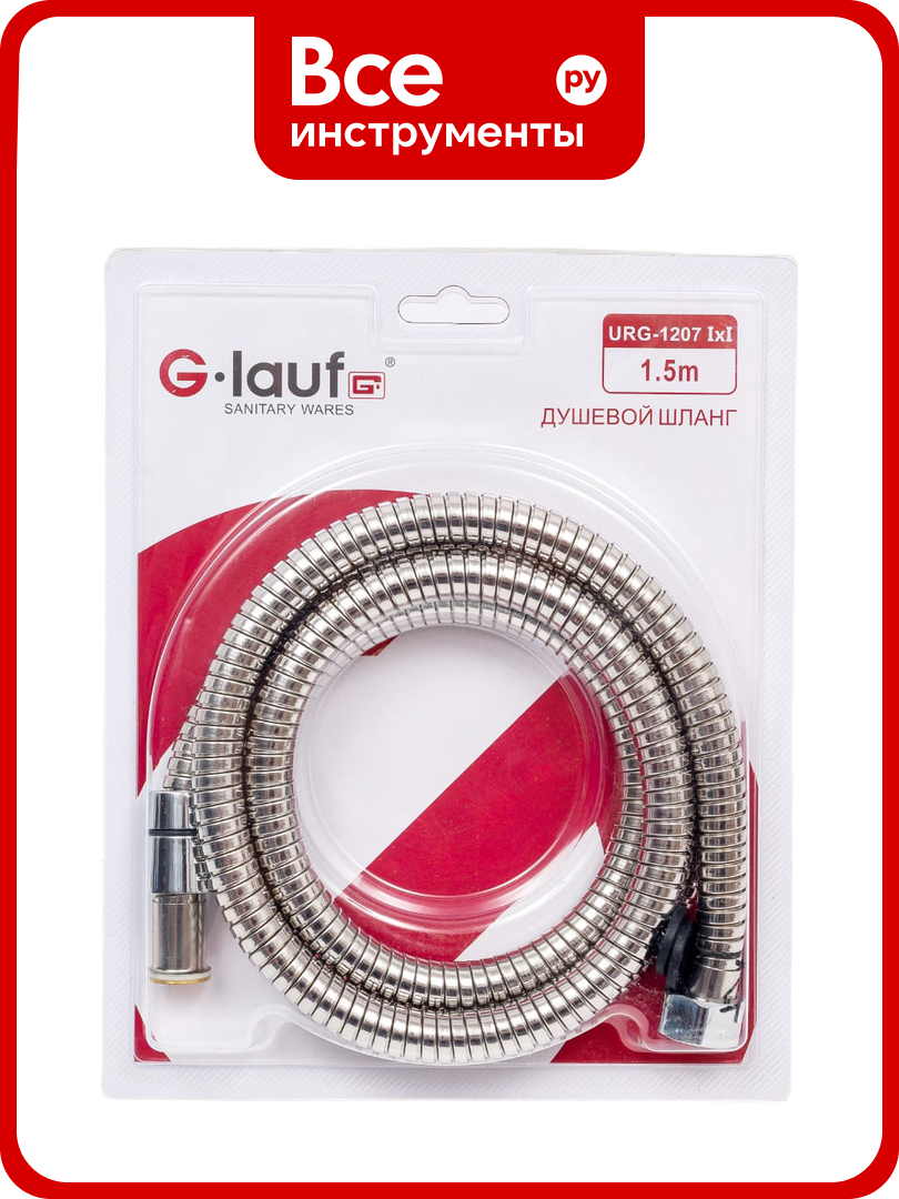 Шланг для душа G-lauf 150 см URG-1207 imp-imp 150 из нержавеющей стали хромированное покрытие гофрированный гибкий