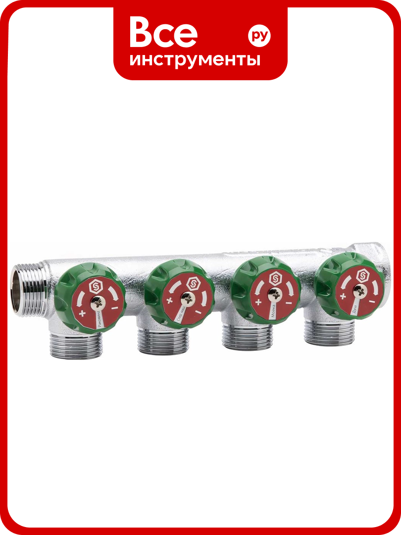 Регулирующий коллектор STOUT 1, 4 отвода 1/2 плоское уплотнение SMB-6849-011204 RG008UJF325839, предназначен, латунный