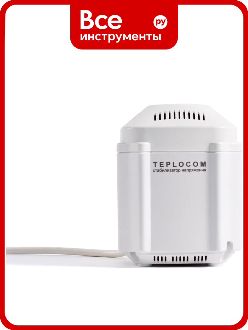 Стабилизатор напряжения для котла TEPLOCOM ST-222/500 554 эффективной работы