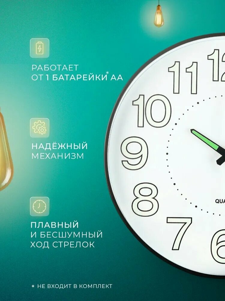 Настенные часы, 36 см х 36 см — фото 1