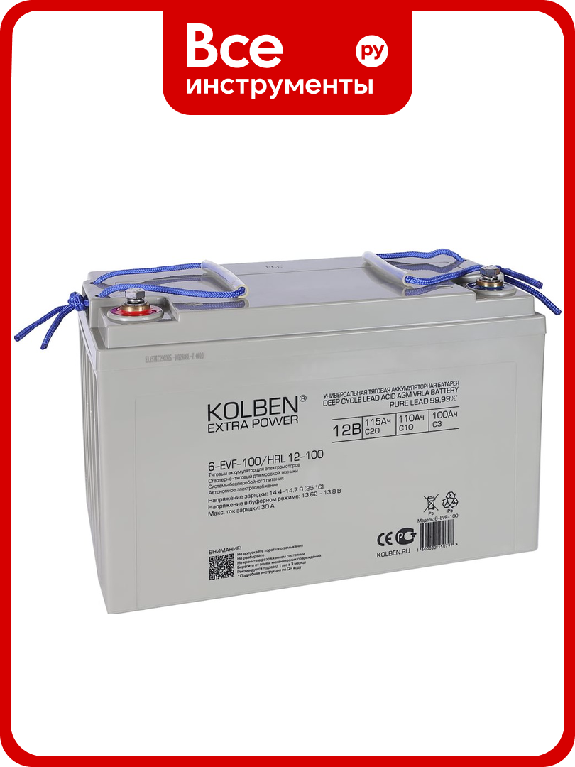 Аккумулятор тяговый KOLBEN 6-EVF-100 12В 105Ач C5x215 мм 6-EVF-100_HRL-12-100 330x170, для освещения