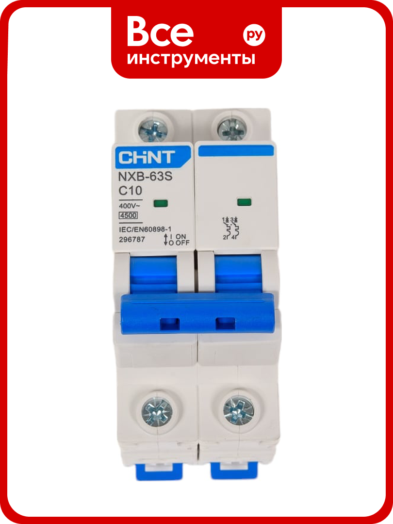Автоматический, CHINT, выключатель CHINT NXB-63S 2P 10А 4.5kA характеристика