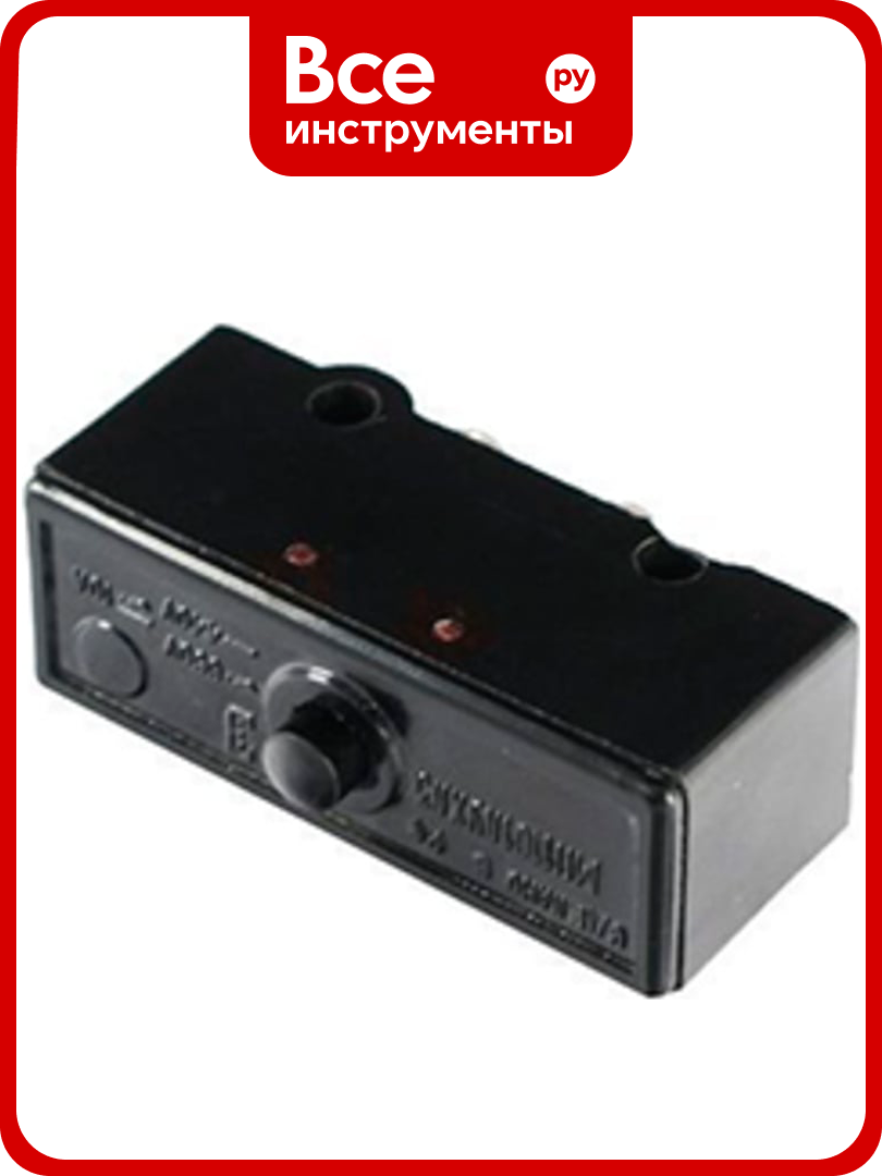 Микровыключатель Электротехник Мп 1101 ухл3 исп.03, ip00, толкатель, базовый, винт