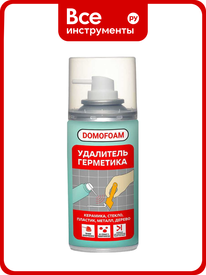 Спрей-удалитель герметика DOMOFOAM 0.210л 9782551
