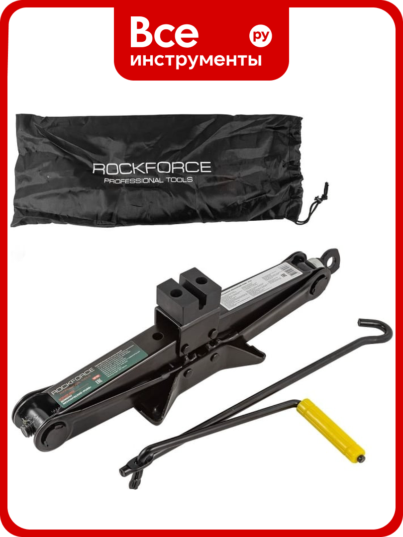 Домкрат механический Rockforce "ромб" 2т с резиновой накладкой RF-10152(51623)