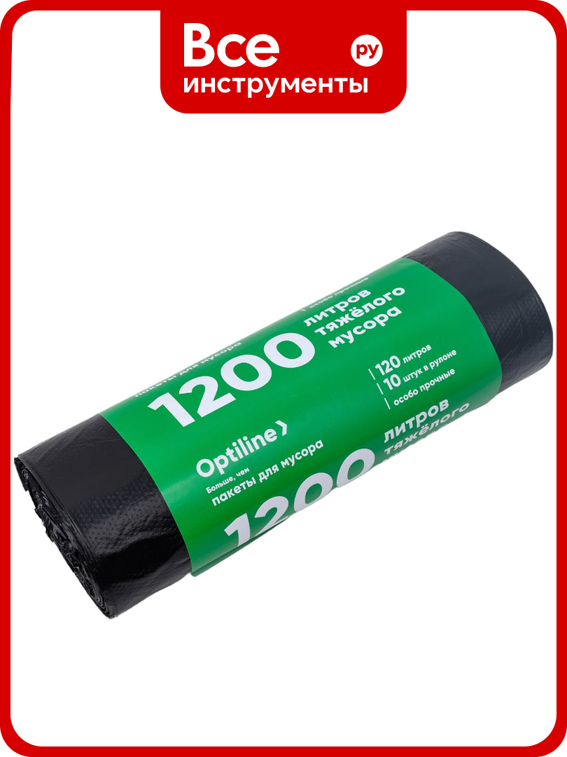 Пакеты для мусора ПНД 70x110 см, 120 л, черные, в рулоне 10 шт. Премиум