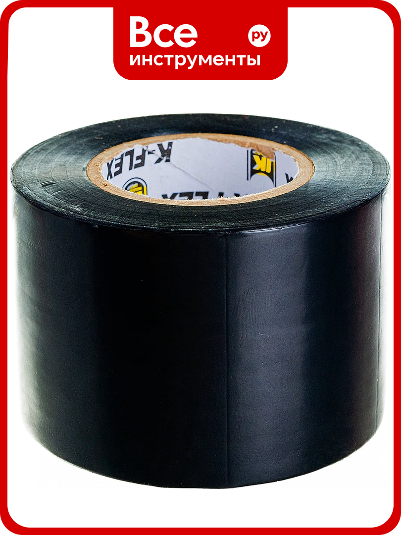 Лента для теплоизоляции K-FLEX PVC AT 070 black, морозостойкая, изготовлена из ПВХ, с клеевым слоем из натурального