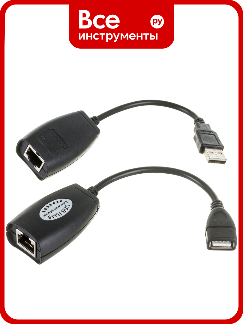 USB удлинитель REXANT по витой паре 8p8c, для использования с устройствами