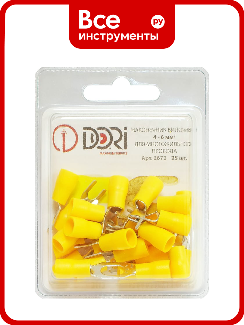 Наконечник вилочный DORI 2672, медь луженая, ПВХ изоляция, 4-6мм2, 25шт