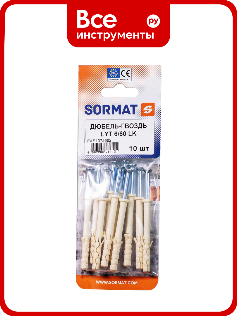 Дюбель-гвоздь SORMAT LYT 6/60 LK SP нейлоновый 10 шт FAS1075682, пластиковая